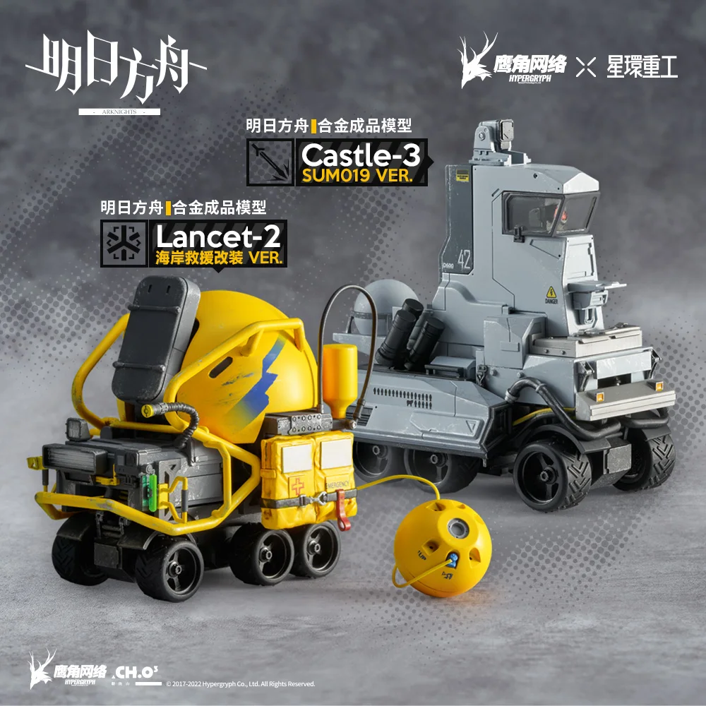 Original-Arknights-Car-Cart-Lancet-2-Castle-3-SUM019-VER-PVC-Doctor ...
