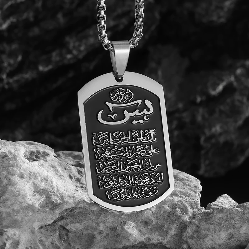 New-Personalized-Retro-Stainless-Steel-Square-Card-Islamic-Scripture ...