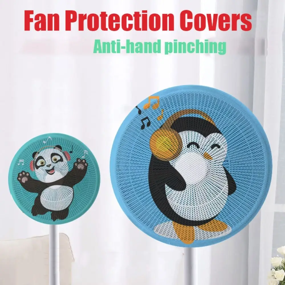 16-18-Inch-Fan-Protection-Covers-Child-Baby-Anti-pinch-Electric-Net ...