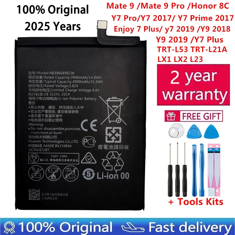 Y7 Prime Battery Model: The Complete Guide to Replacing Your Huawei Y7 ...