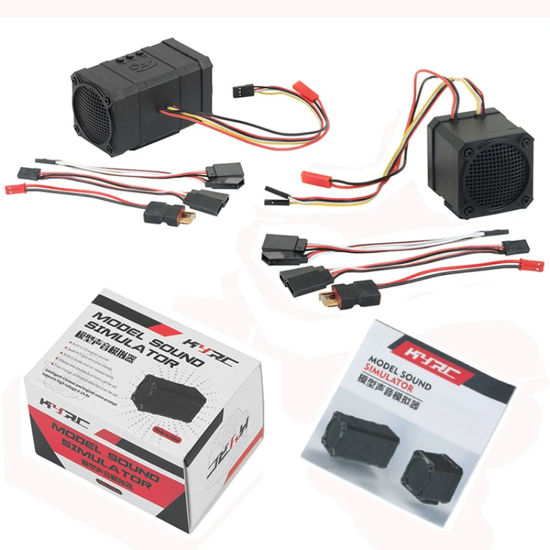 Remote-car-Two-channel-Sound-Simulator-10-Sound-Effect-Speakers-Linkage ...