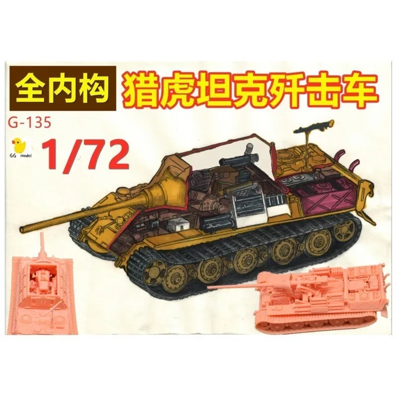 Germany 1/72 Full Internal Structure Tiger Tank Destroyer Model Print ...