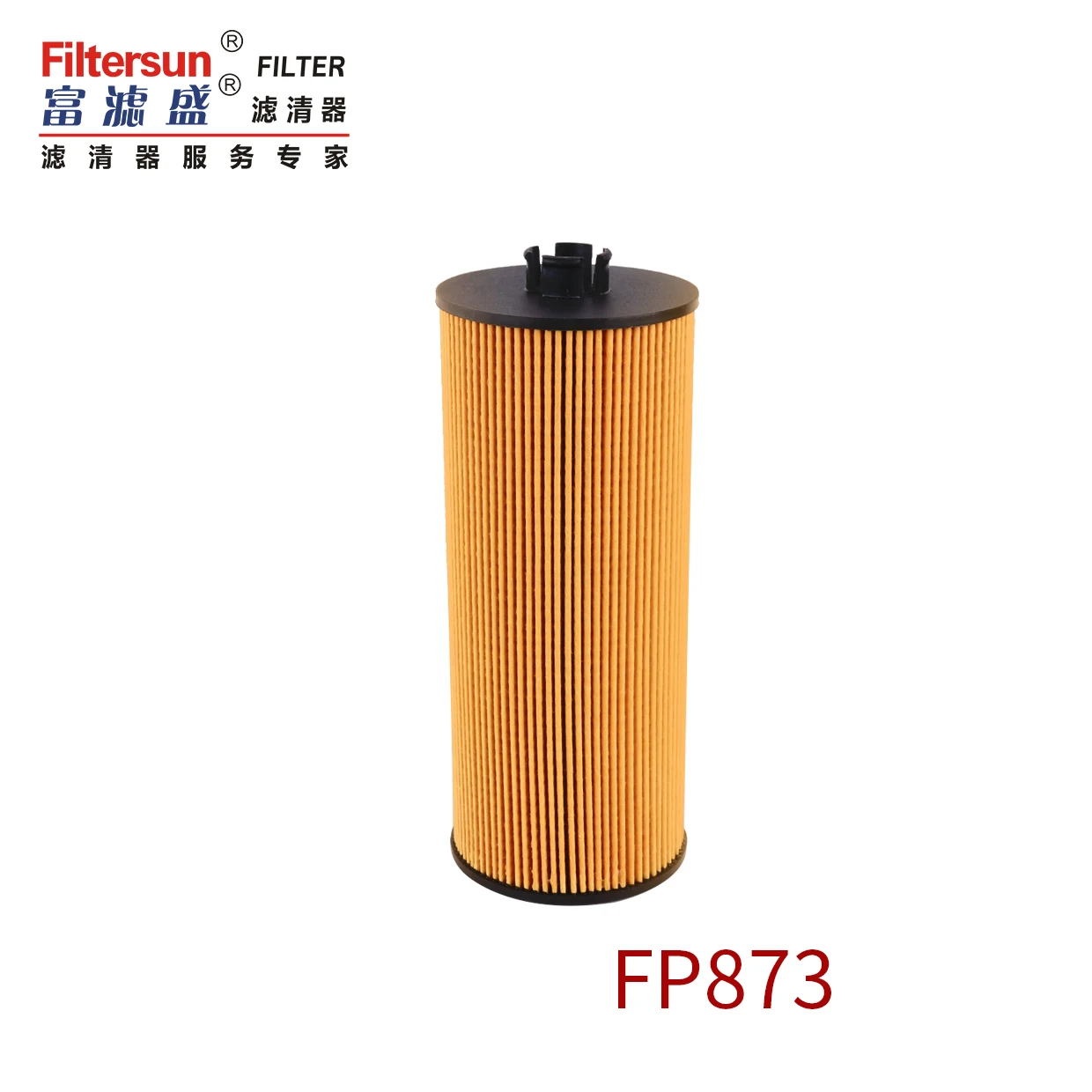 Excavator-return-oil-filter-element-product-No-11708551-is-used-for ...