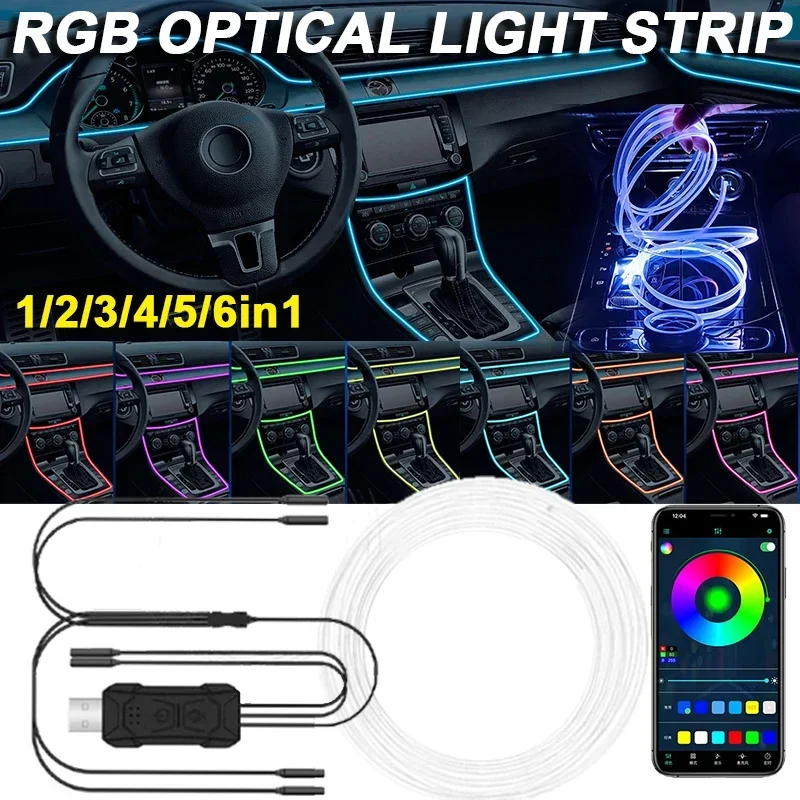 Rgb인테리어 자동차 Rgb 앰비언트 Led 라이트 스트립 Usb 광섬유 분위기 네온 보이지 않는 라이트 스트립 센터 콘솔