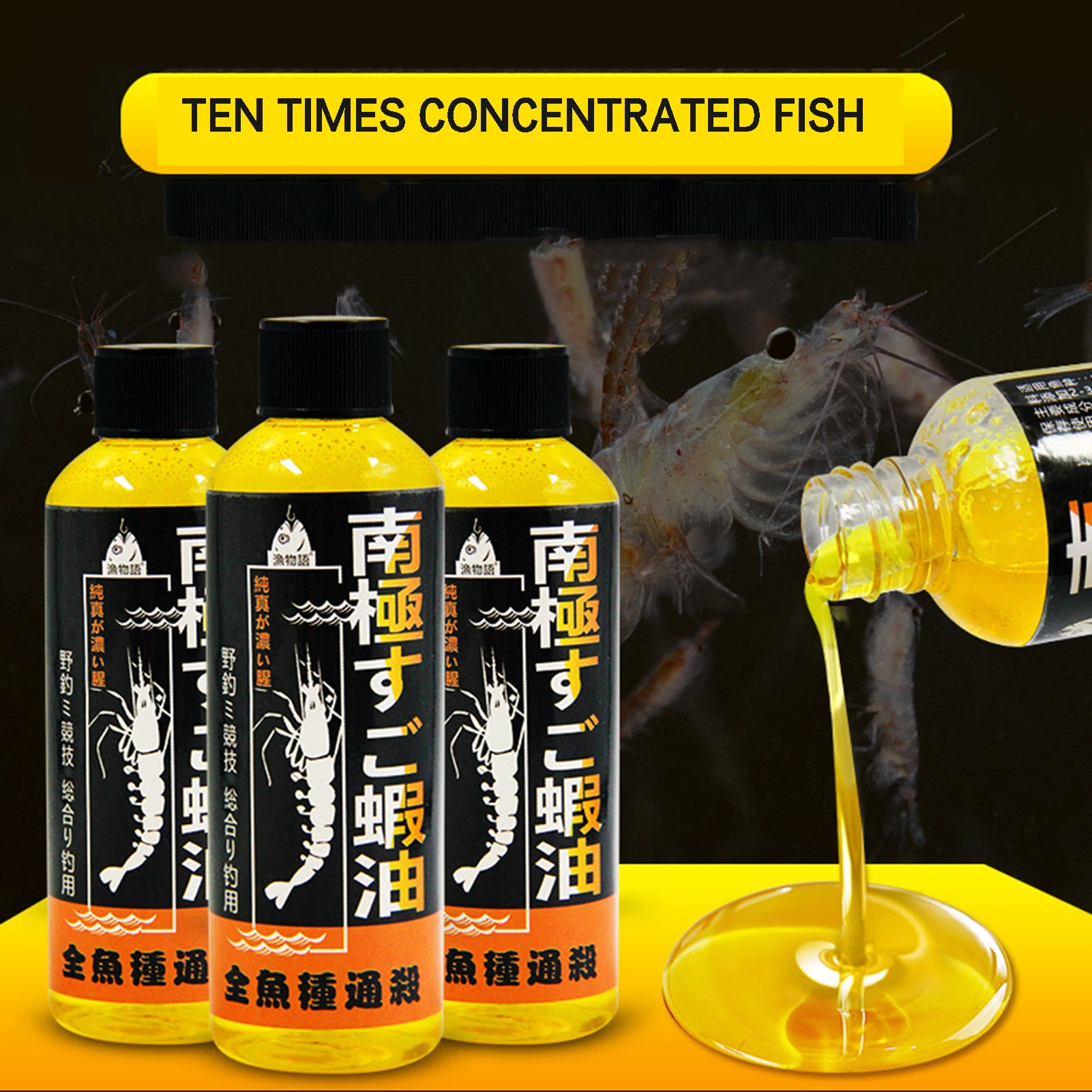 Antarctic-Krill-Shrimp-Oil-Flavoring-Fishing-Pit-Silver-Carp-Attractant ...