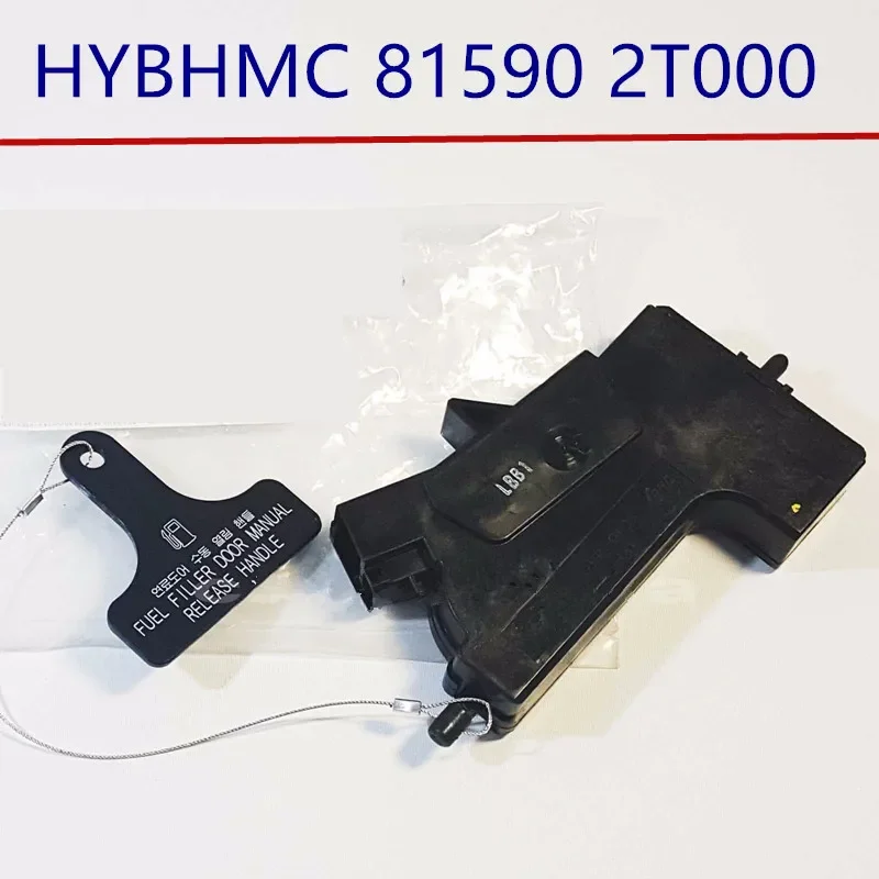 Genuine Fuel Door Gas Cap Hatch Lock for KIA OPTIMA 2011-2015 K5 ...
