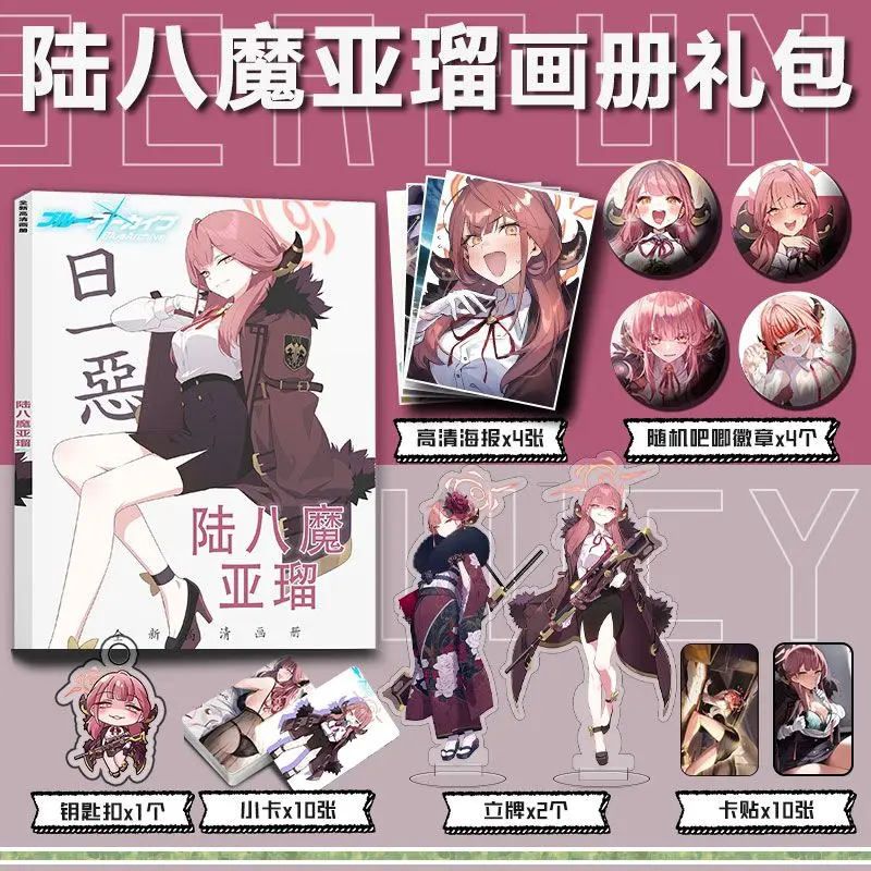 Anime-Blue-Archive-Rikuhachima-Aru-Photo-Book-Photobook-Card-Sticker ...