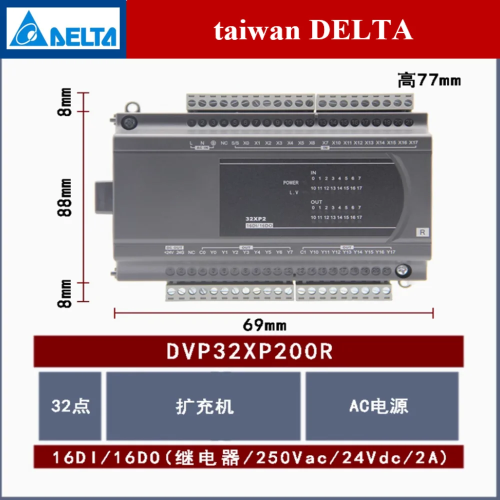 Delta ES2 extender DDVP32XP200T DVP32XP200R - AliExpress 13