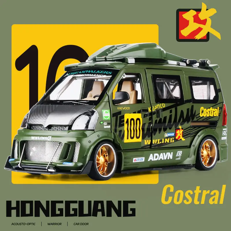 1-24-Wuling-Alloy-Track-Sports-Car-Model-Diecasts-Metal-Modified-Racing ...