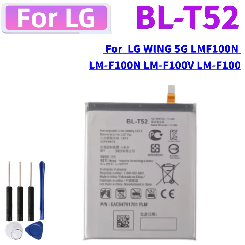 New 4000mAh BL-T52 T52 Replacement Battery For LG WING 5G LMF100N LM ...
