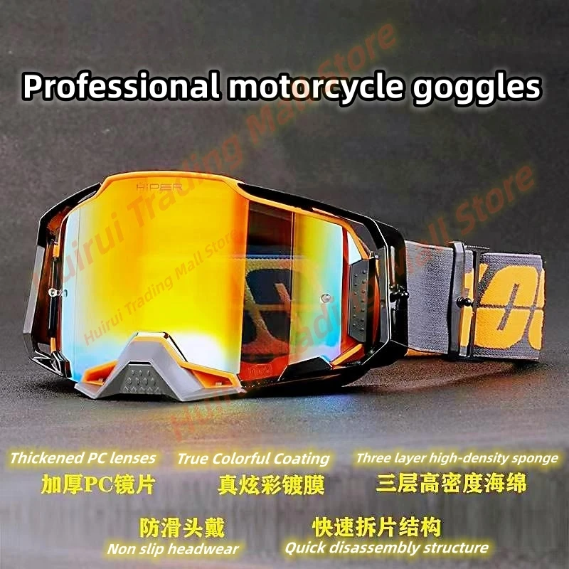 Motorcycle-Windshield-Mask-Off-road-Outdoor-Sports-Riding-Windshield ...