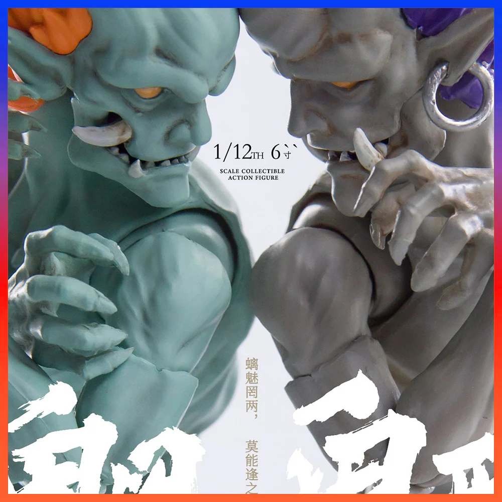 In Stock Playing With Toys 1/12 Scale Mountain And Sea Mythology Series ...