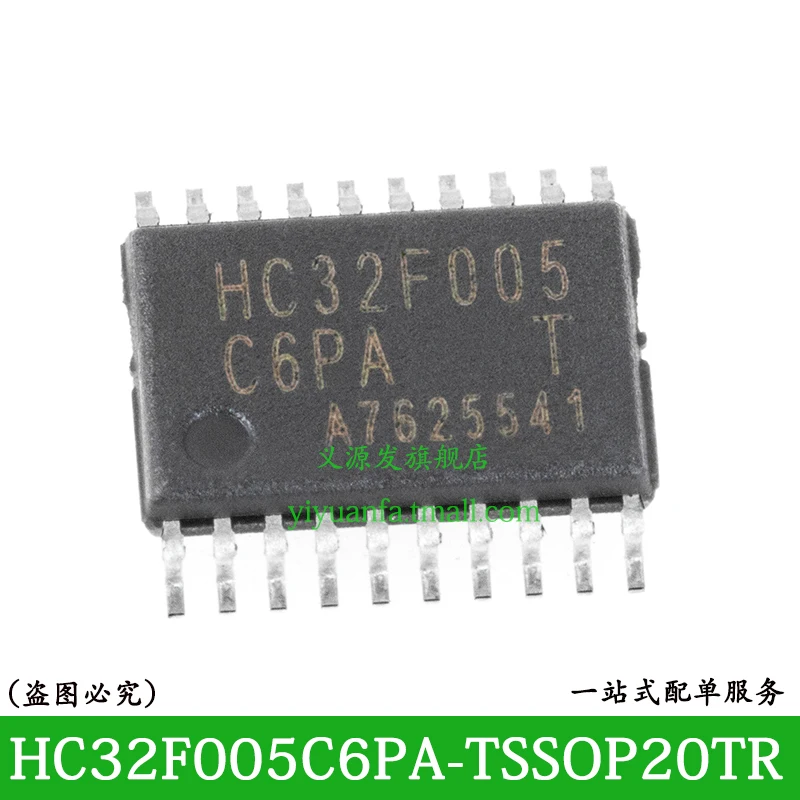 HC32F005C6PA-TSSOP20TR-HC32F005-MCU-CHIP-IC.jpg
