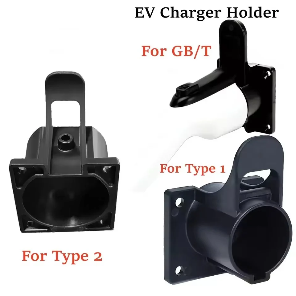 Portable EV Charger Holder Holster Dock For Electric Vehicle Type 2 ...