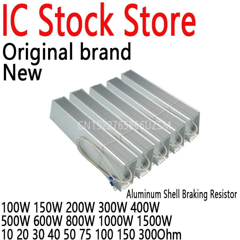 RXLG-Resistor-de-travagem-de-alum-nio-Shell-100W-150W-200W-300W-400W ...