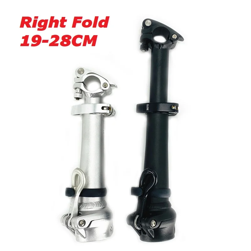 Litepro-Folding-Bike-Double-Section-Stem-19CM-28CM-Telescopic ...