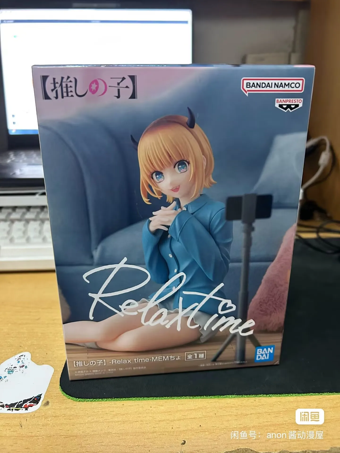 Bandai Relax Time Arima Kana MEM Hoshino Ruby Anime kolekcja figurek ...