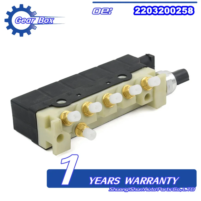 A2203200258-2203200258-Suspension-Valve-Air-Supply-Solenoid-Valve-Block ...