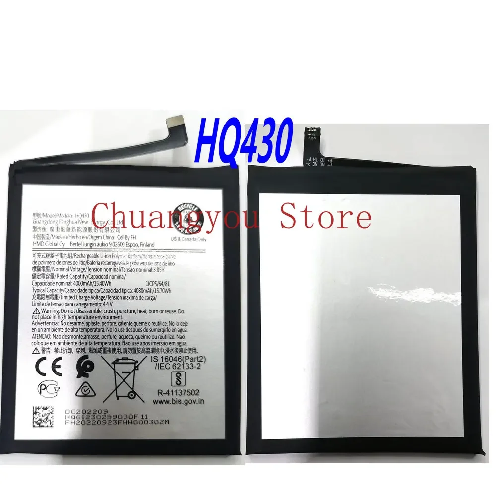 2024 4000mAh HQ430 Battery For Nokia 5.4 TA-1333 TA-1340 TA-1337 TA ...
