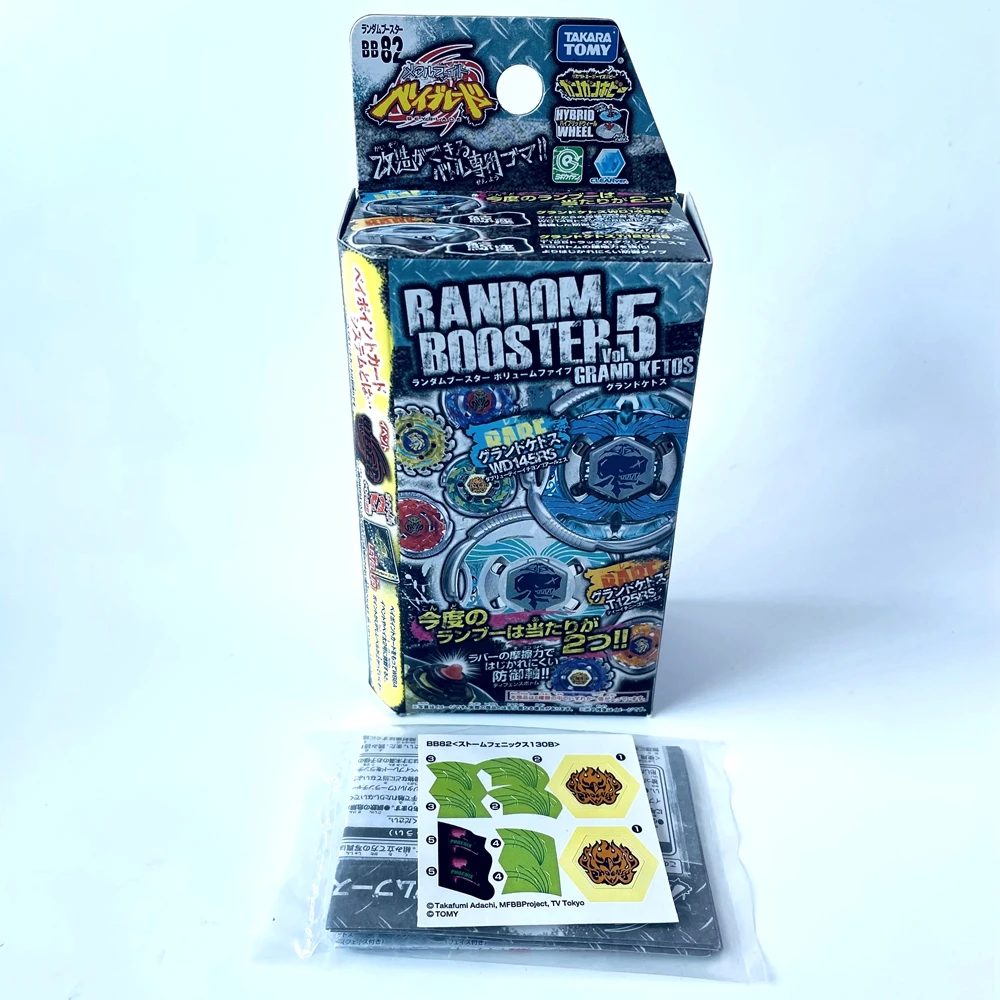 Beyblade Grand Cetus Blue