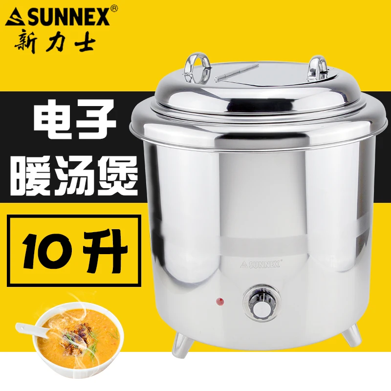 SUNNEX-304-stainless-steel-electronic-warm-soup-pot-insulation-soup-pot ...