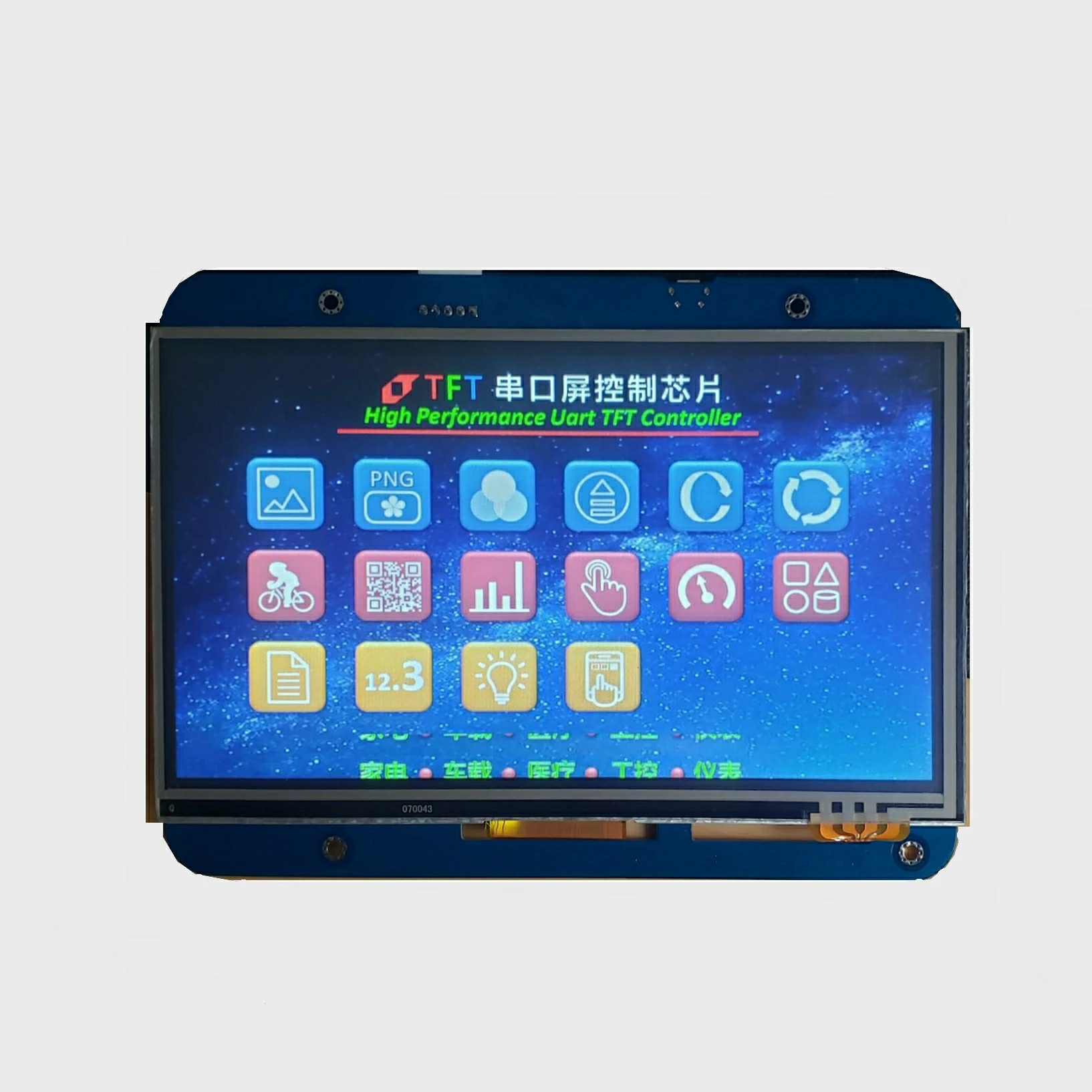 7-inch-800x480-HMI-Motorcycle-Gps-Ebike-Displey-Electric-Bike-Bicycle ...