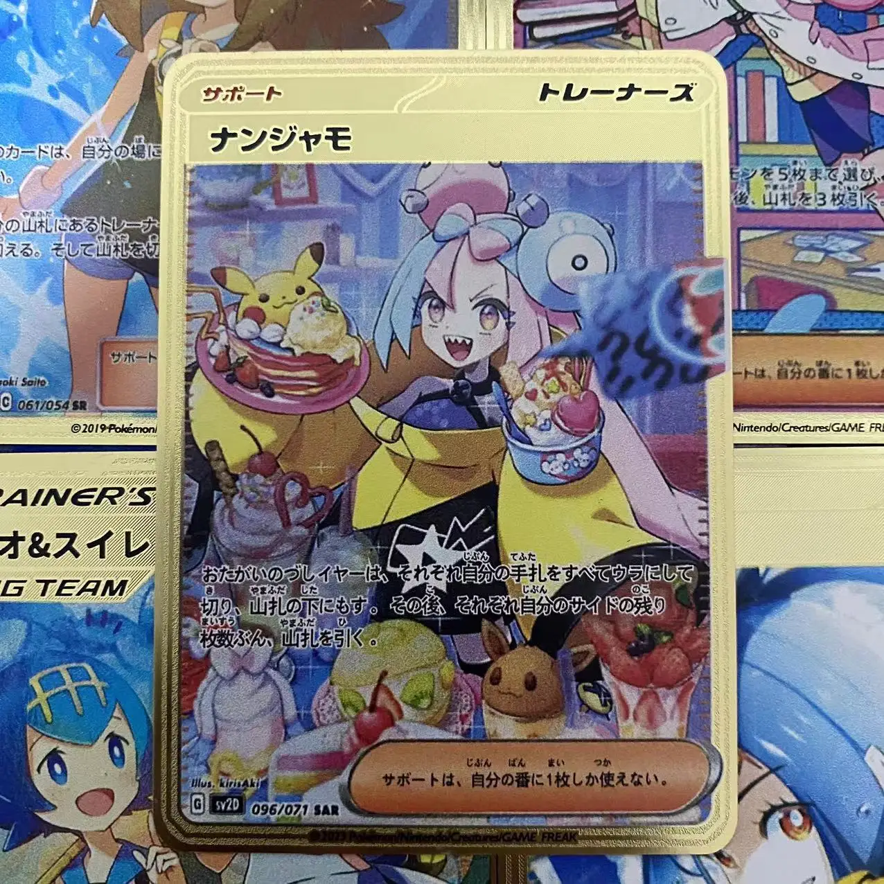 Pokemon Characters Card Iono Grusha Dendra Miriam Irida, 44% OFF