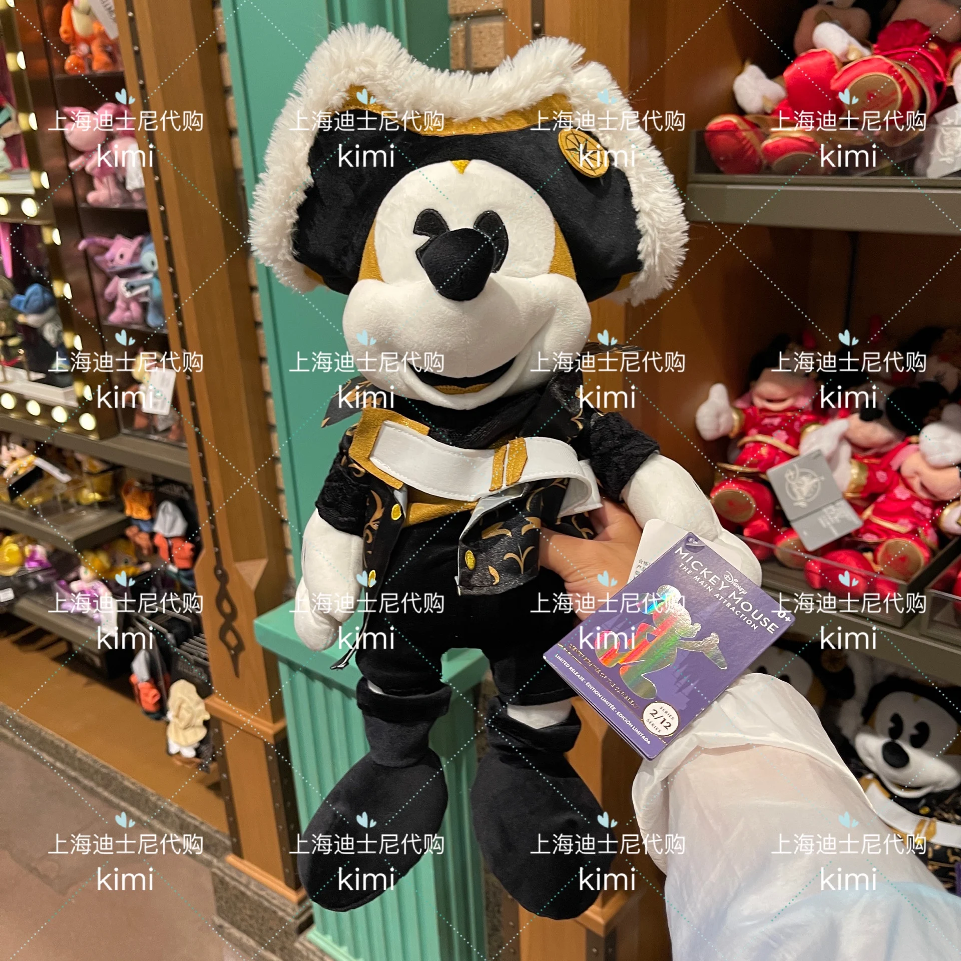 Disney muñeco de peluche de Mickey, Pirata, tamaño grande, 50cm ...
