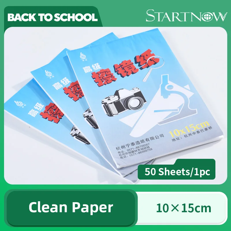 1pc-50-Sheets-Optics-Lens-Tissue-Clean-Paper-Soft-Cleaning-Wipes ...