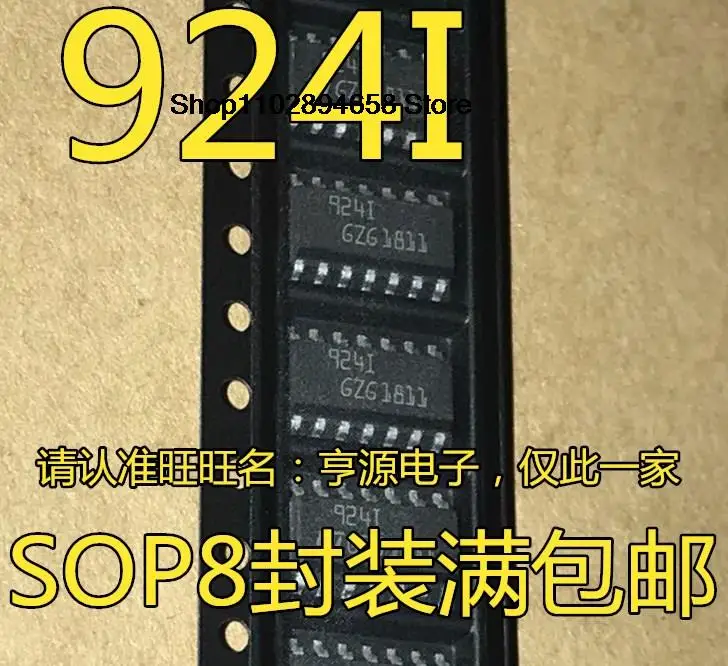 5PCS-TS924I-TS924IDT-924I-9241-SOP-14.jpg