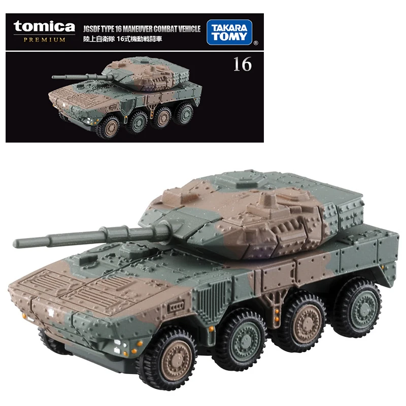 Takara-Tomy-Tomica-16-JGSDF-Type16-1-119.jpg