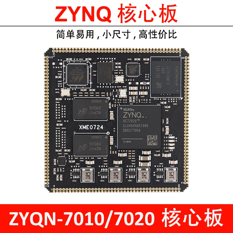 FPGA ZYNQ Core board XC7Z010 XC7Z020 7000 Industrial Grade XME0724 ...