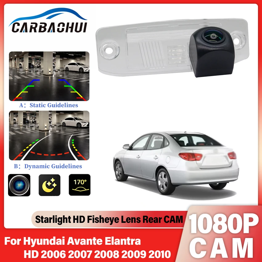 Rear View Camera For Hyundai Avante Elantra HD 2006 2007 2008 2009 2010 ...