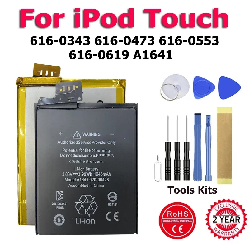 XDOU-High-Quality-616-0343-616-0473-616-0553-616-0619-A1641-Battery-For ...