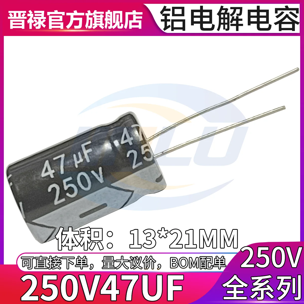 10pcs 250V47UF 13x21mm Aluminum Electrolytic Capacitor 47uf250V ...