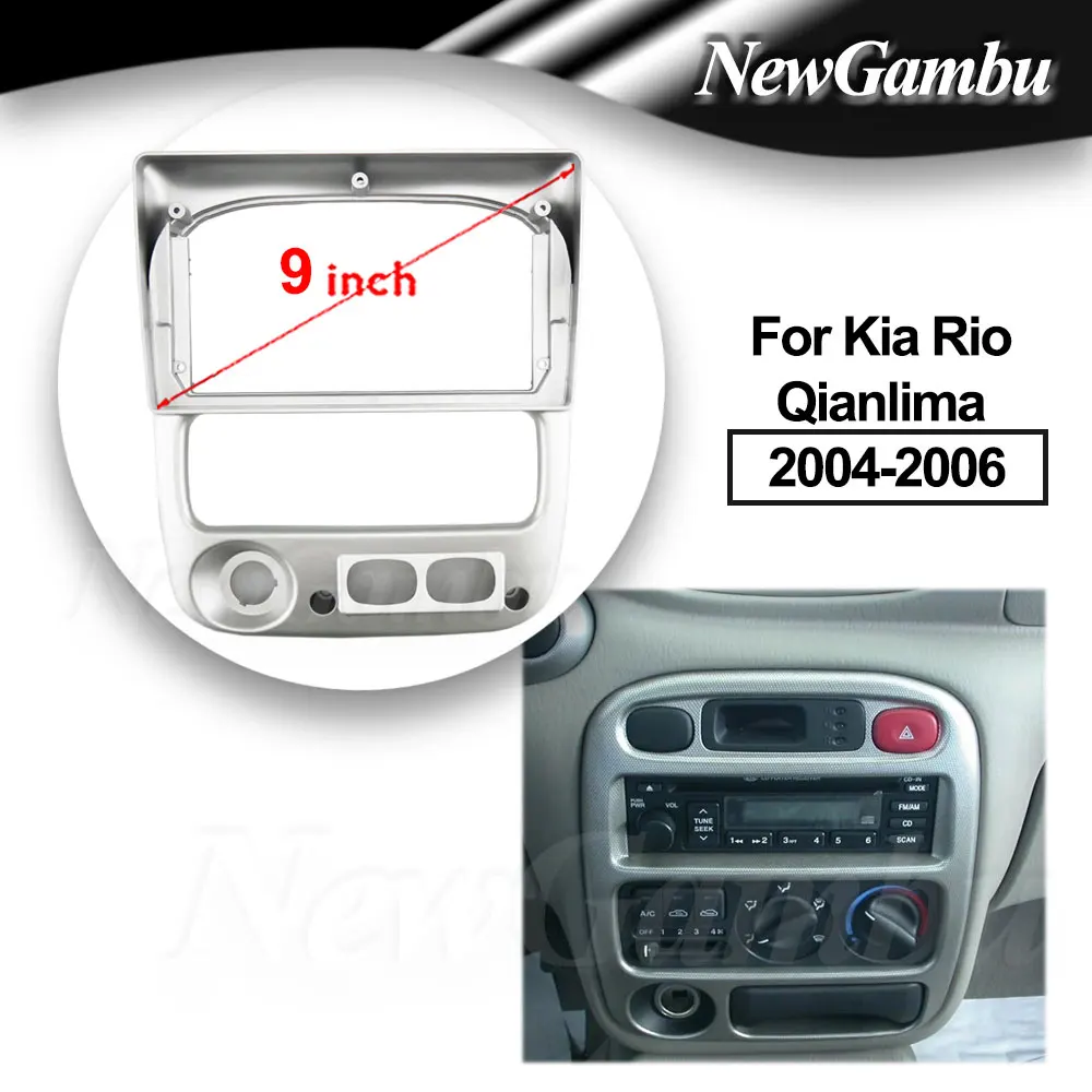 NewGambu-9-Inch-Car-Radio-FIT-For-Kia-Rio-Qianlima-2004-2006-DVD-GPS ...