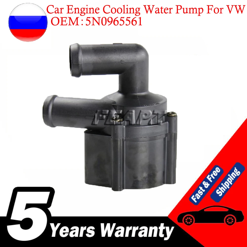 Car Engine Cooling Water Pump Auxiliary For VW Golf Jetta/Passat EOS ...