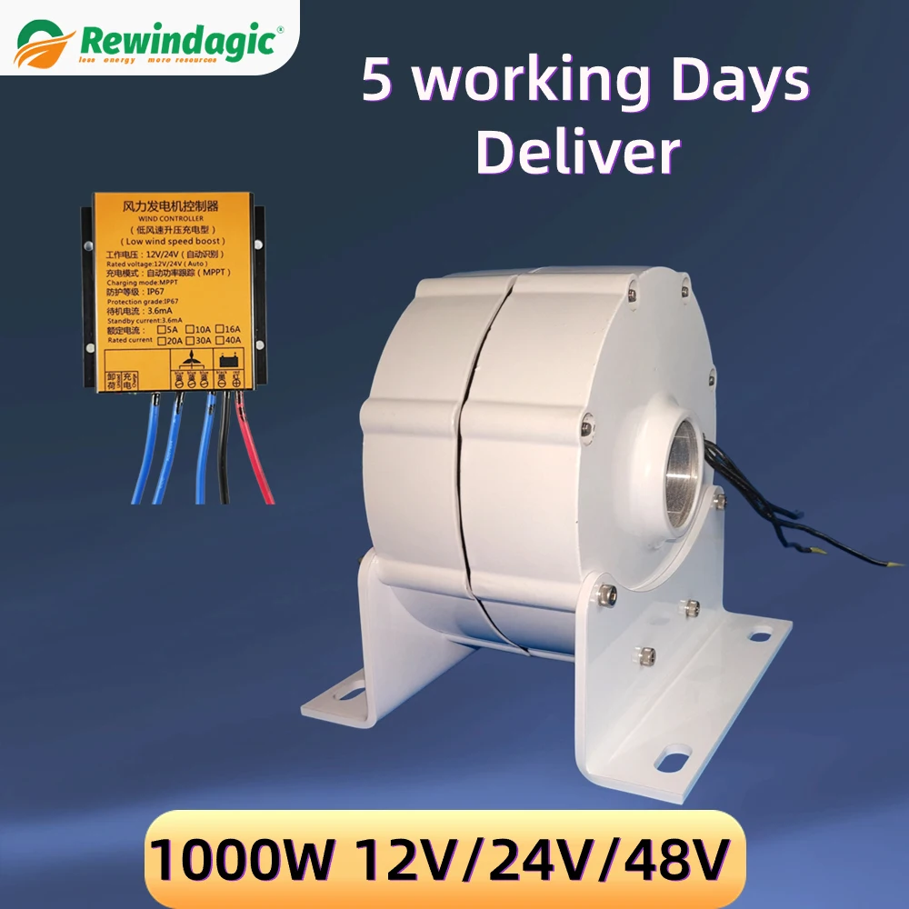 Turbina-olienne-a-Aimant-Continu-de-1000W-PMG-de-12-24-48V-masaje-Libre ...