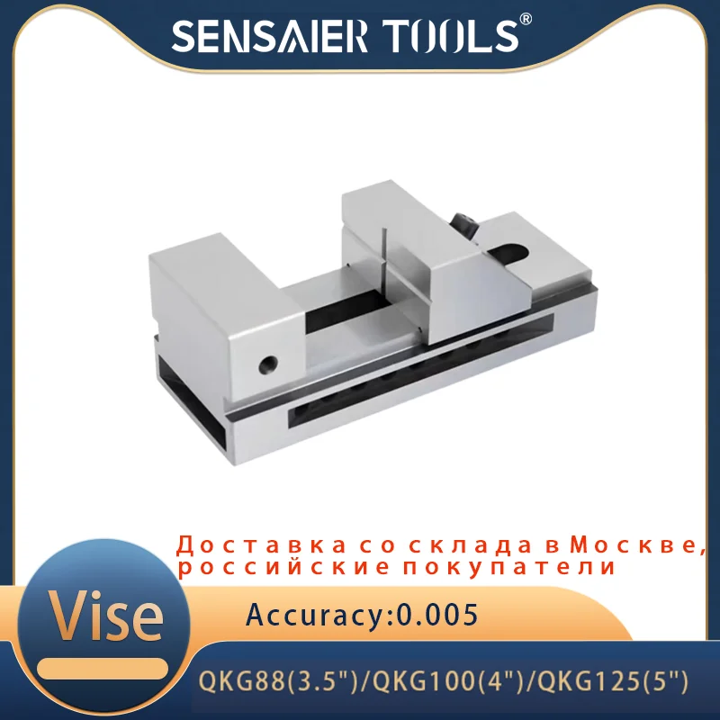 qkg88-100-125-Vise-High-Precision-Cnc-Router-Working-Clamping-Fixture ...