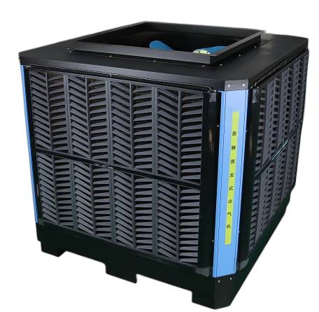 No.1 in China New type 4kw Evaporative Air Cooler Industrial fan water ...