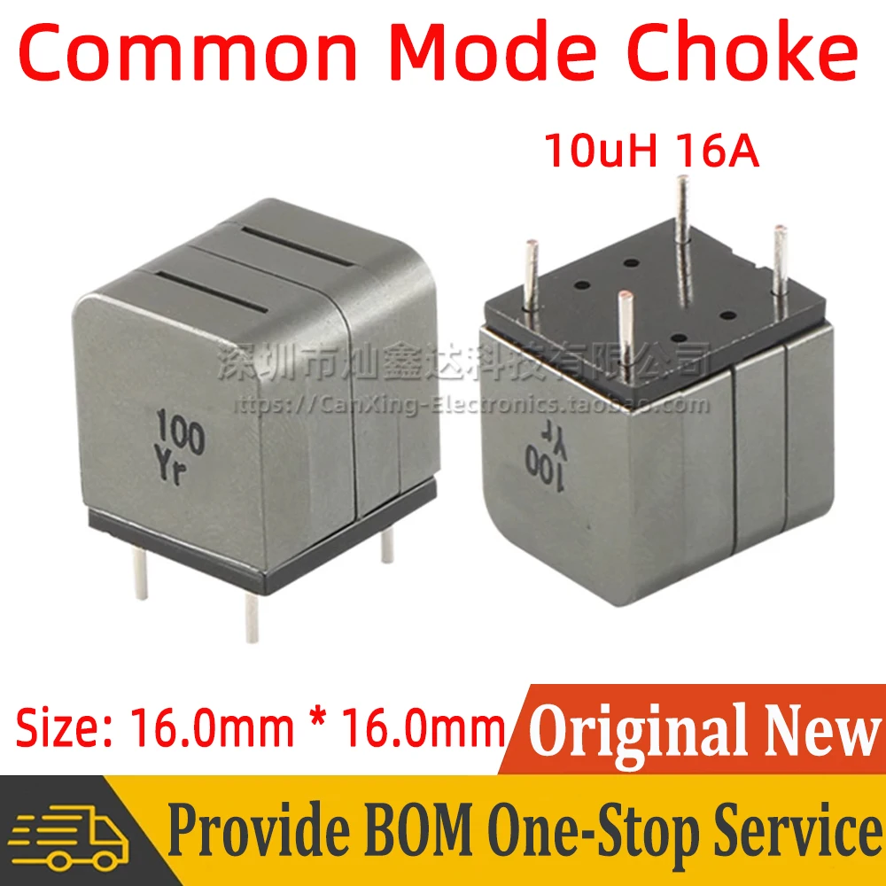 2pcs-7W14A-100M-SMT-SMD-Common-Mode-Choke-Power-Inductor-Inductance-10uH-16A-Class-D-Amplifier.jpg