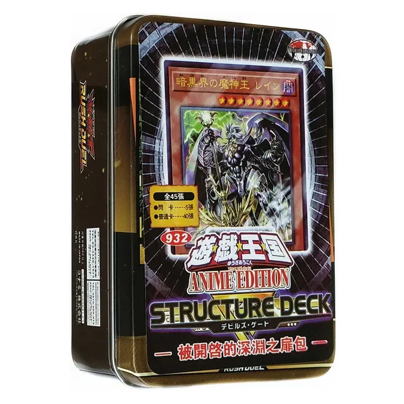 Yu-Gi-Oh-Collectible-Battle-Card-SR13-Legend-of-The-Lost-Temple-of-The ...