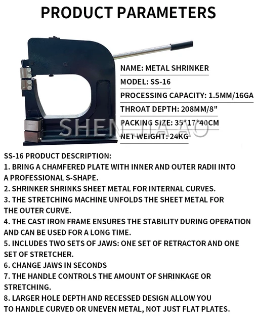 Metal Bender VEVOR Metal Stretcher Shrinker SS-16 Gauge 8.5" Throat ...