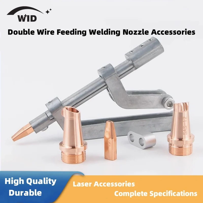 Laser-welding-machine-accessories-handheld-laser-welding-gun-wire ...