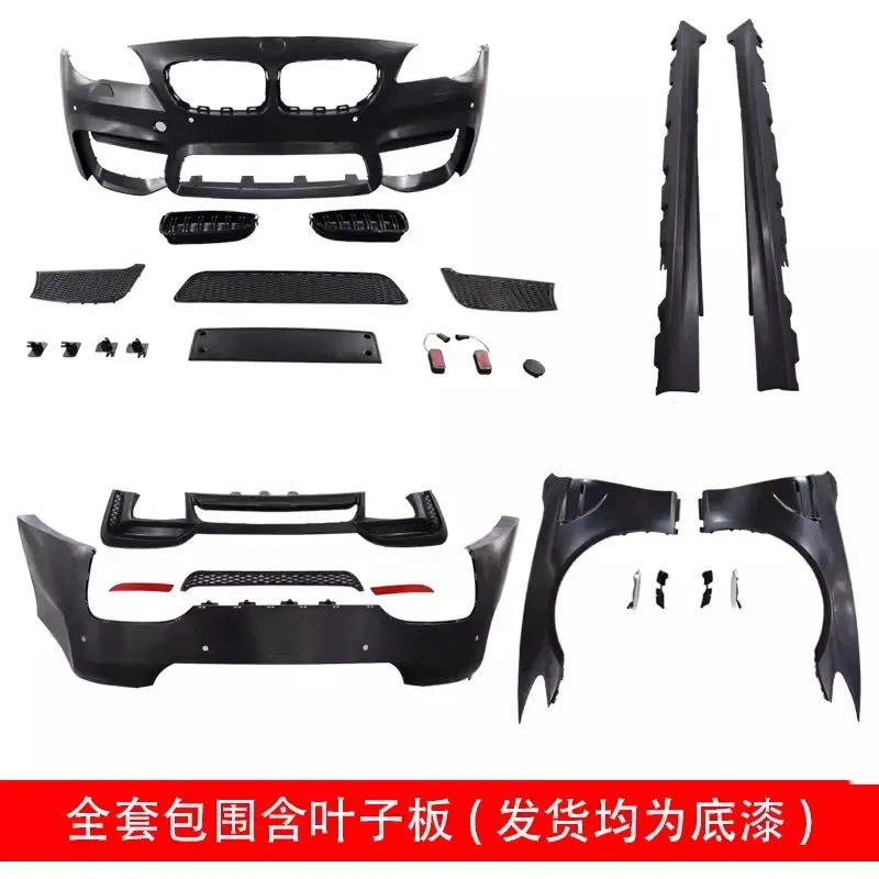Body Kit front rear bumper grill mask assembly for BMW 5 series F18 F10 ...