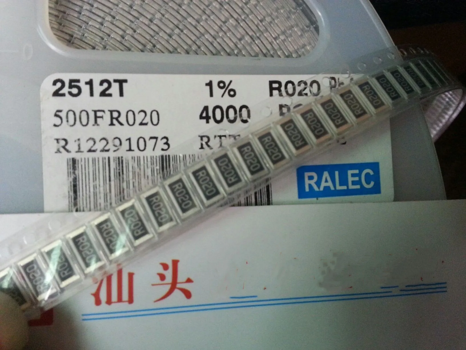 50PCS Nwe 2512 1% 0.02R R020 20mR 1W 1206 resistance 1W 0.02r 2 1632 1% ...