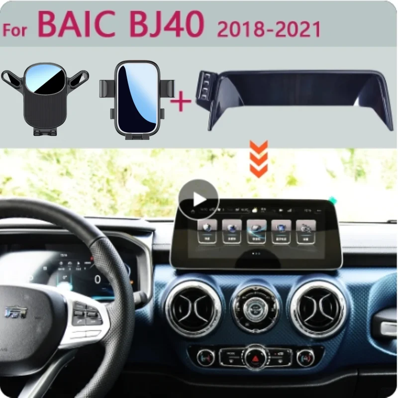 Car-Phone-Holder-For-BAIC-BJ40-2018-2019-2020-2021-Screen-Fixed-Base-Charging-Stand-Car.png
