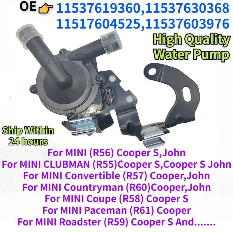 11537619360-11537630368-11517604525-For-MINI-R56-CLUBMAN-R55 ...