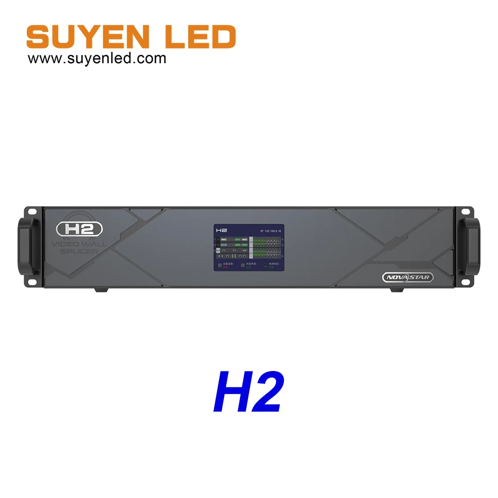 NovaStar-H2-LED-Splicing-H2-H2-Chassis.jpg
