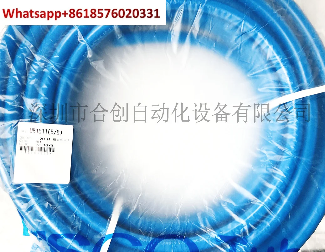 Brand new polyurethane PU trachea UB1611-20B R Y C 20 meter ...